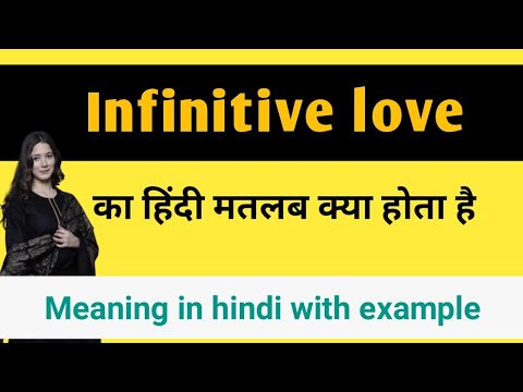 infinite love meaning in hindi| Infinitive love ka matlab kya hota hai ...