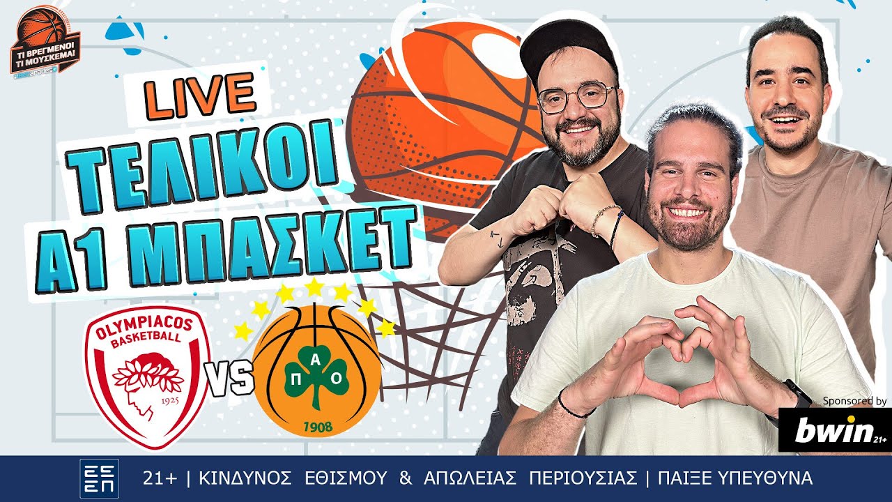 🔴LIVE | Ερυθρόλευκο πάρτι & επιστροφή στον θρόνο για τον ΟΣΦΠ | ft Γ ...