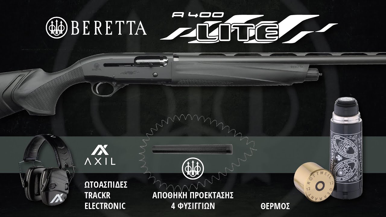 Beretta A400 Lite Synthetic Kick off… για τα δύσκολα - YouTube