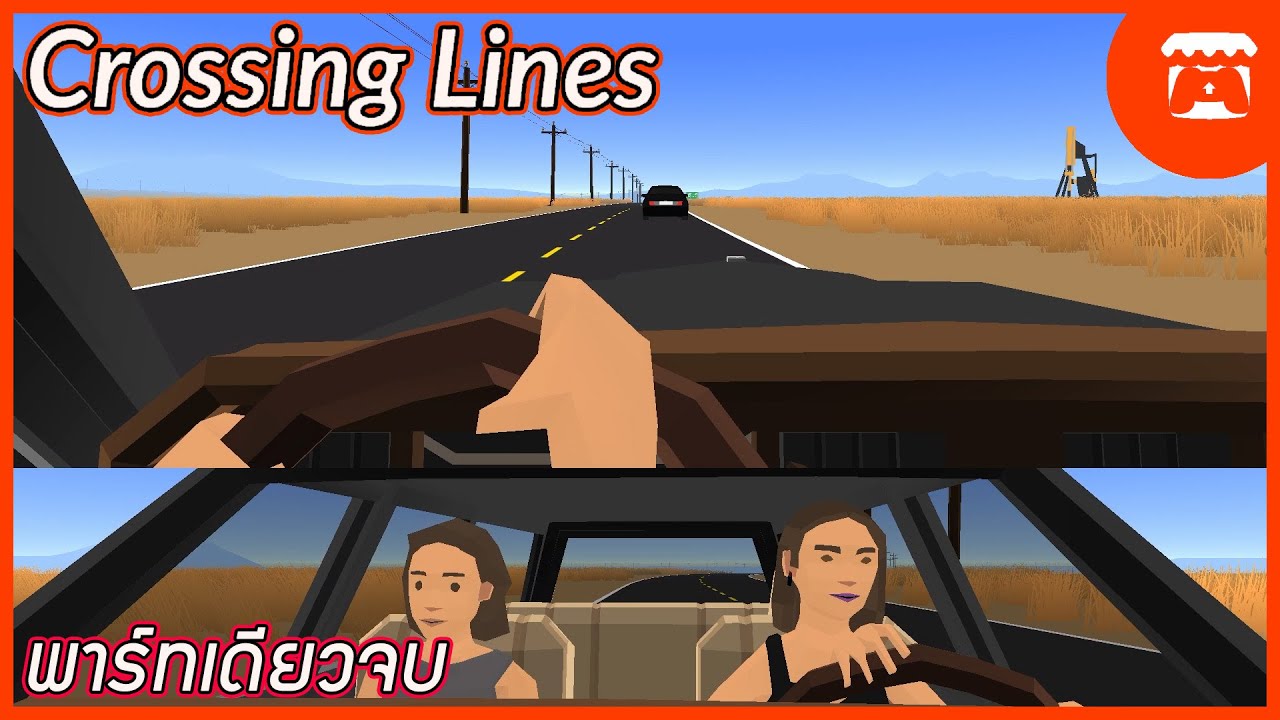 เดินทางไกล ไปกับพี่ Crossing Lines (พาร์ทเดียวจบ) - YouTube