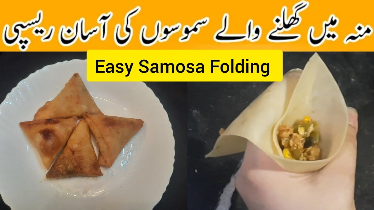Pizza Samosa Recipe | Chicken Pizza Samosa Recipe | Samosa | Cheesy ...