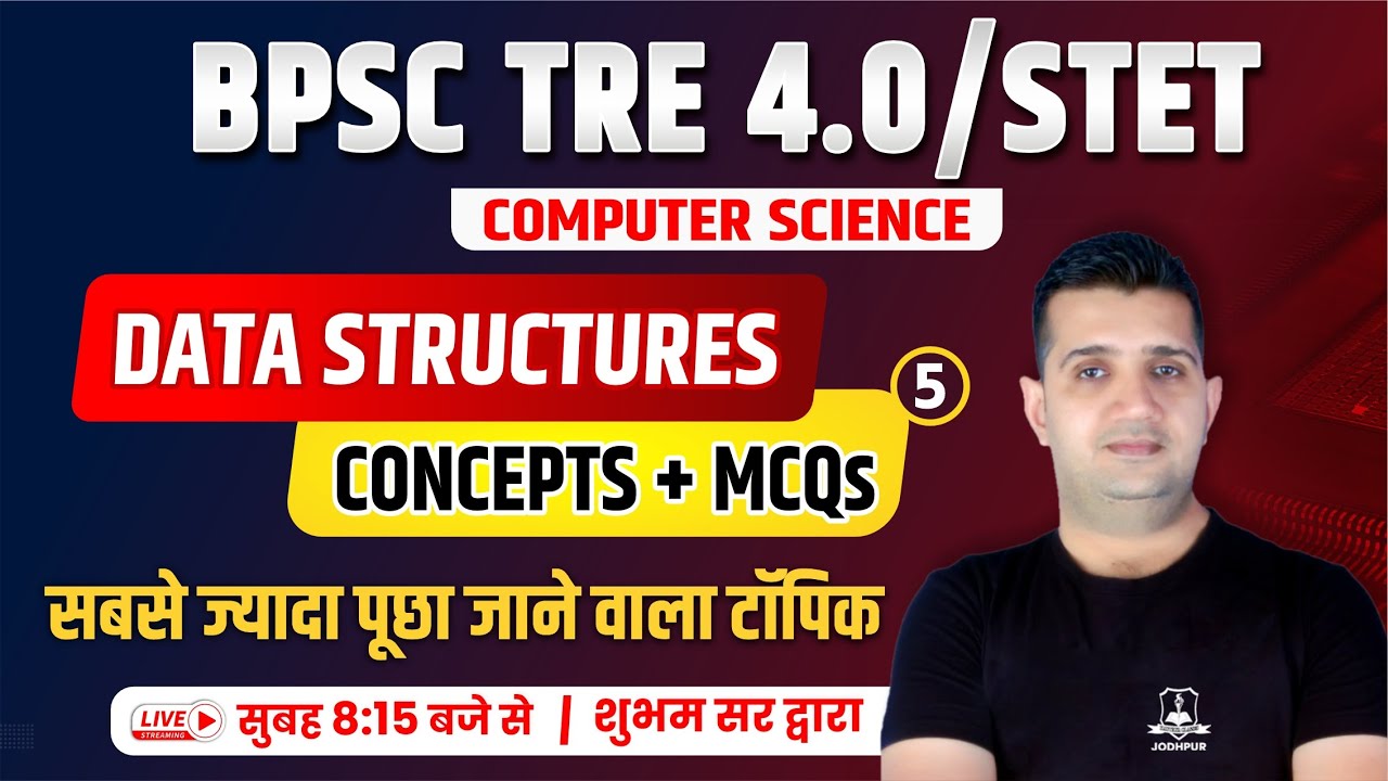 Bpsc Tre 4 0 And Stet Computer Science Data Structures 5 Computer Consept And Mcq By Shubham