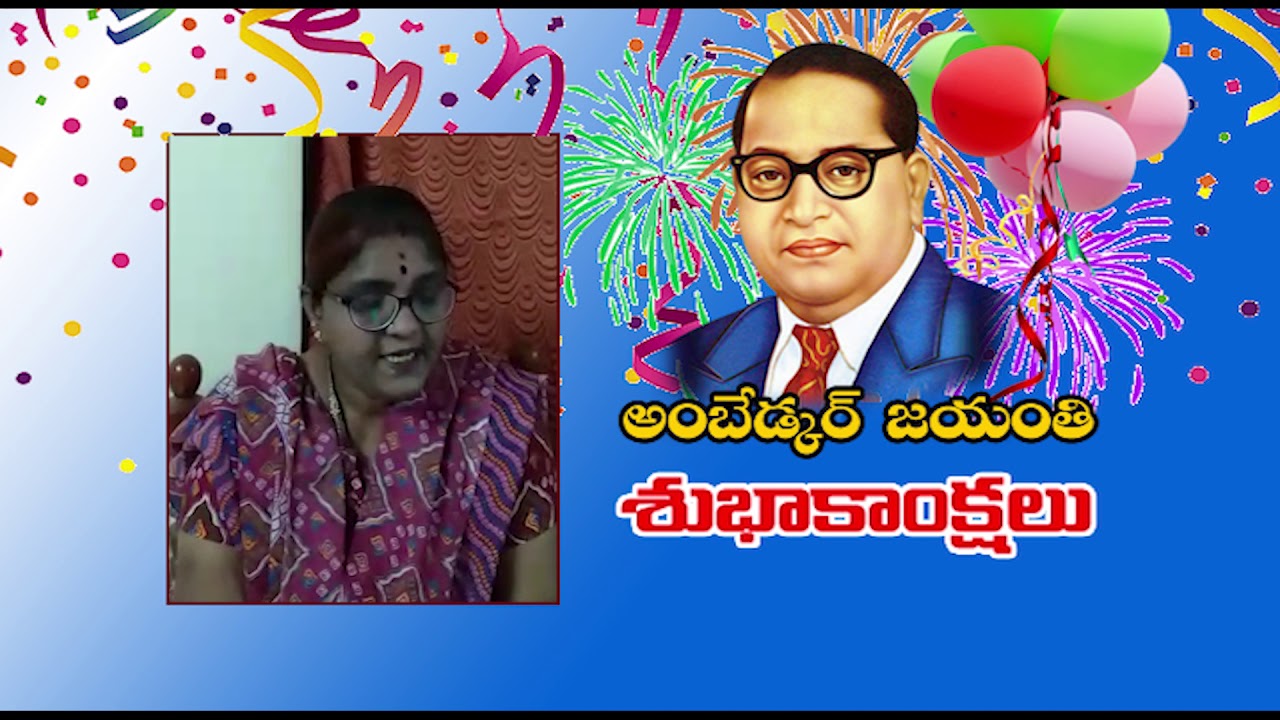 Dr Gogu Sharadha Venkatesh wishes on the occasion of Dr B R Ambedkar ...