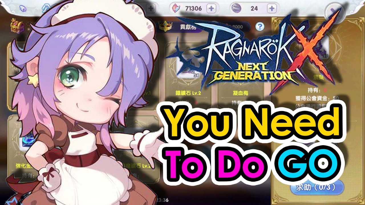 [ROX] The Guild Order and Guild Pass has been revamped! And It come ...