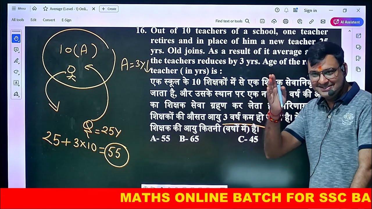 AVERAGE || LECTURE - 4 || ONLINE BATCH || MATHS BY: GAURAV SIR || - YouTube