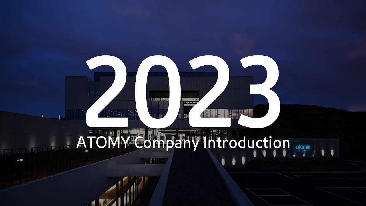 2023 ATOMY Company Introduction - YouTube