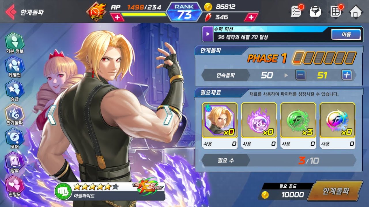 KOF Allstar: Leona XII has arrived. Unified Summon (3k Rubies) - YouTube