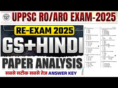 UPPSC RO/ARO EXAM ANSWER KEY ,ro aro question analysis, ROARO2025 ...