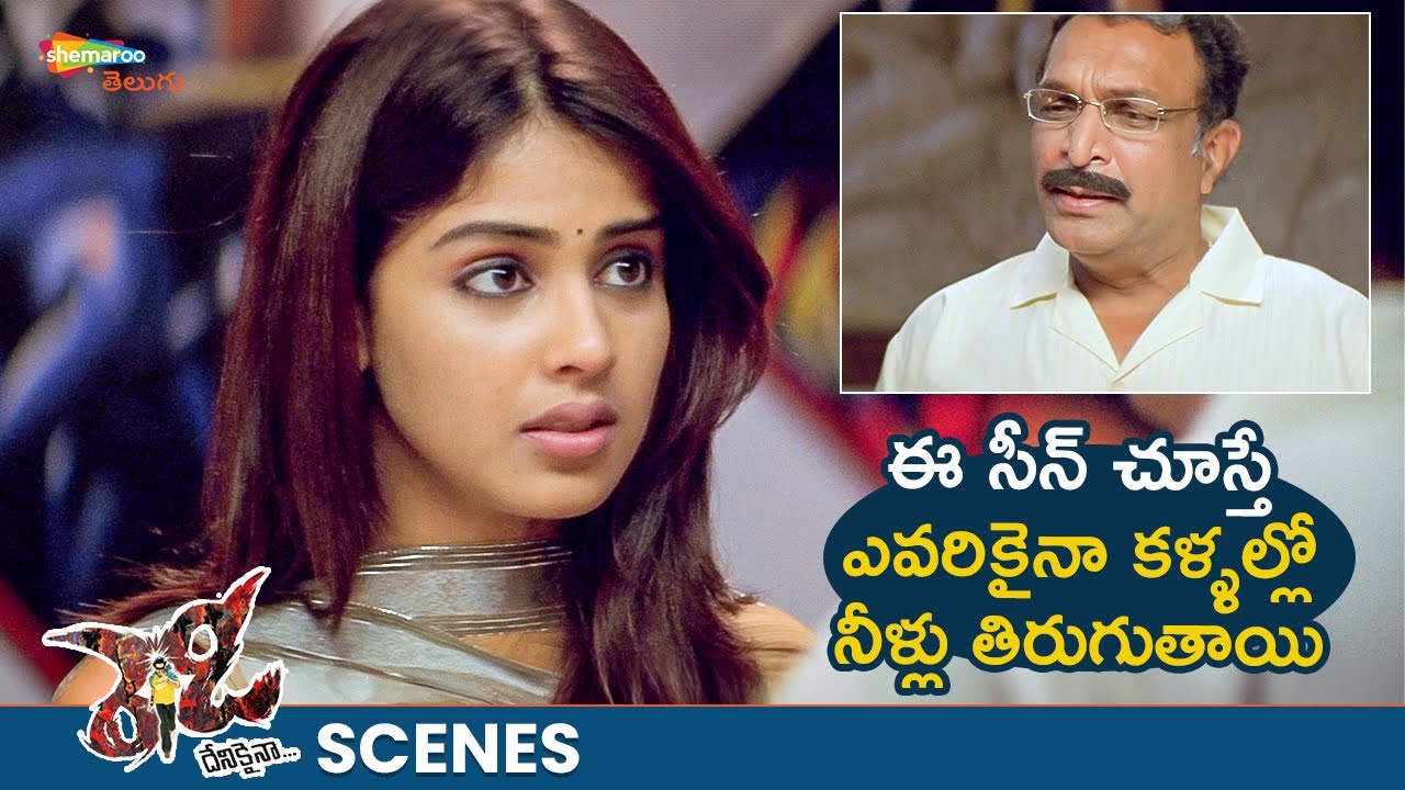 Best Emotional Scene😥 | Ready Movie Best Scenes | Ram Pothineni | Sunil ...