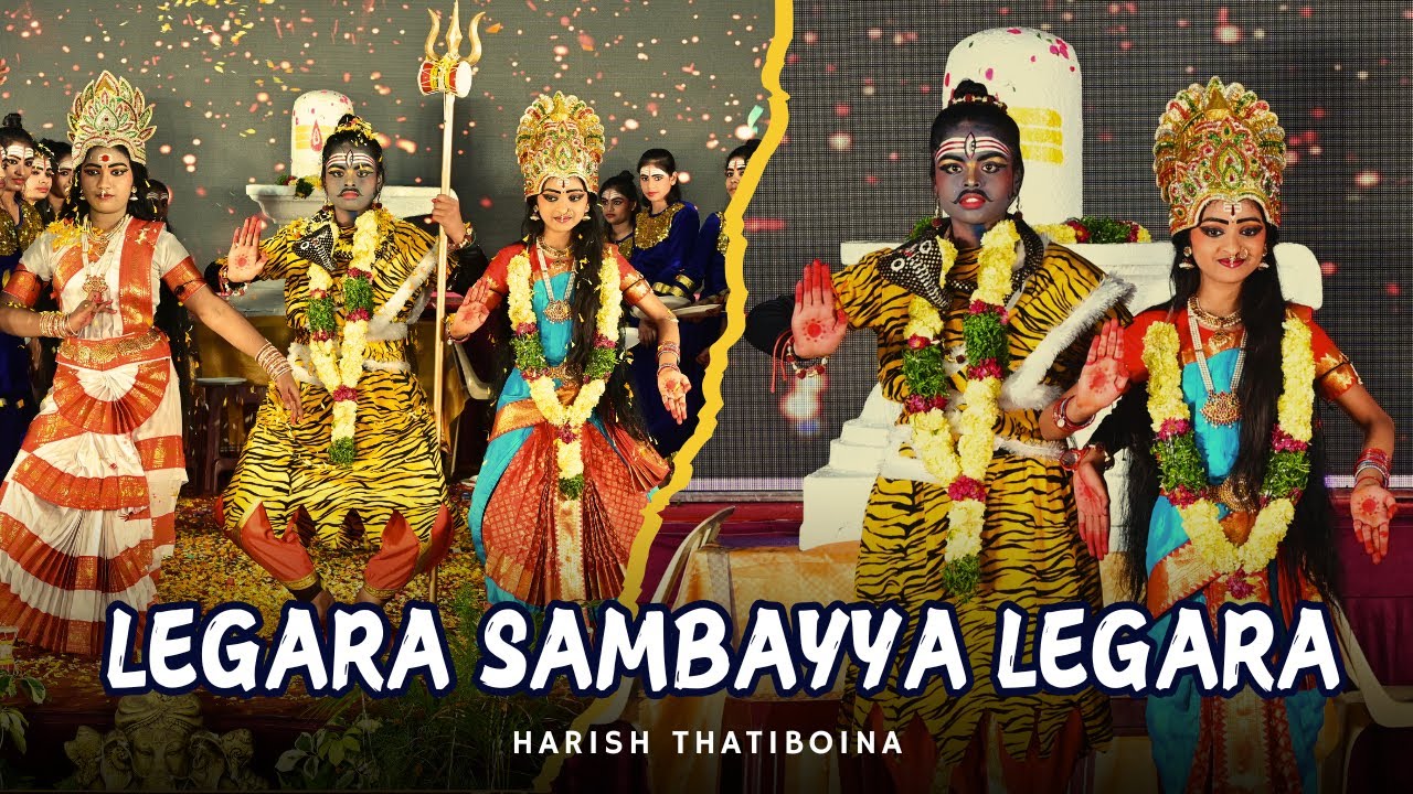 Legara Sambayya Legara Song | Bhashyam School Annual Day 2025 | VV ...