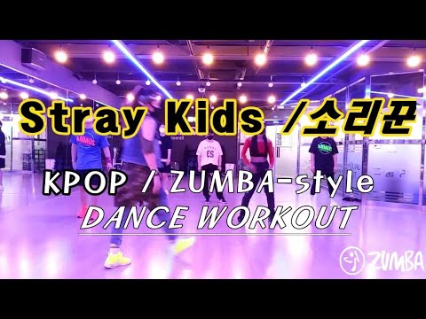 Stray Kids '소리꾼' /KPOP/DANCE WORKOUT /ZUMBA-STYLE /CHOREO BY Mimi - YouTube