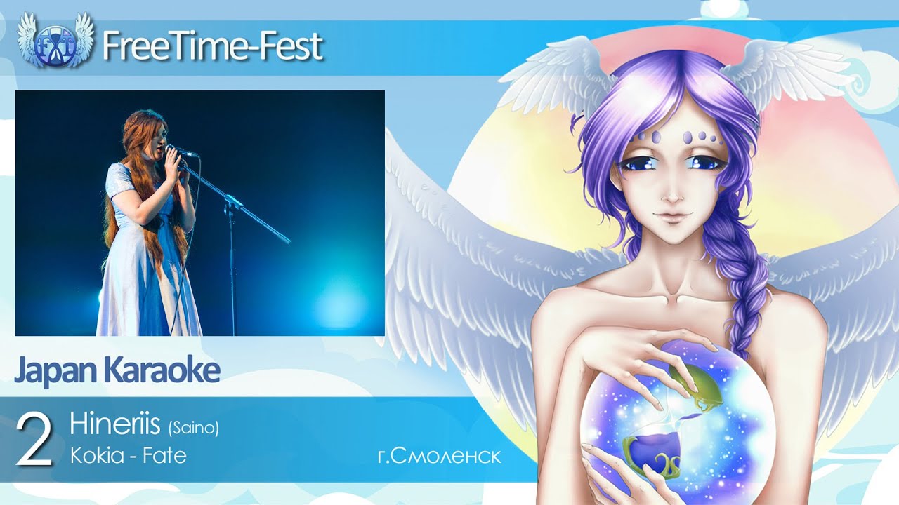 FTF-2015 - Japan Karaoke, №2 (Kokia - Fate) - YouTube