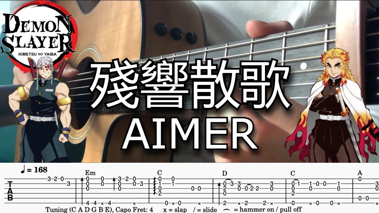 Demon Slayer Season 2 OP (TABS) 『Zankyosanka Aimer』- Acoustic Cover ...