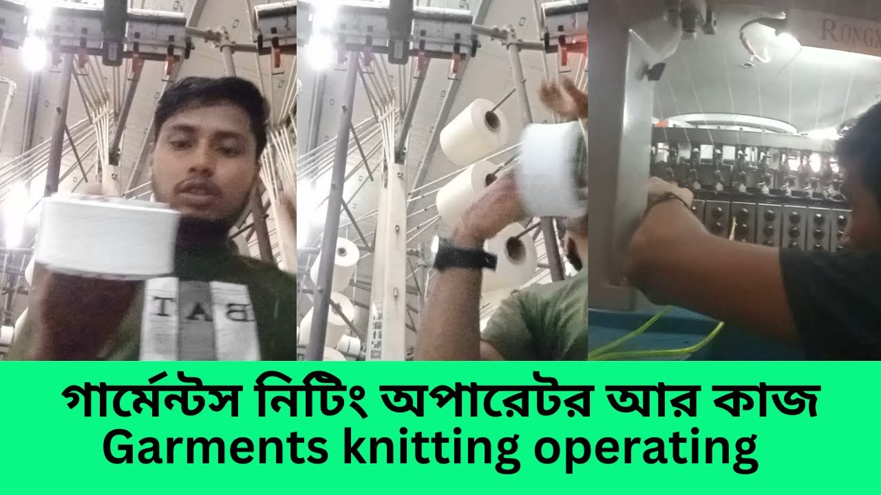 Garments knitting operating - YouTube