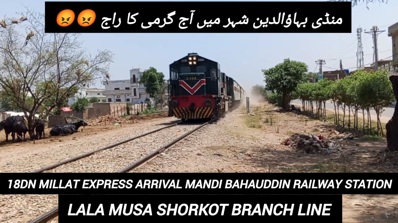 18DN Millat Express Arrival Mandi Bahauddin Railway Station Lala Musa ...