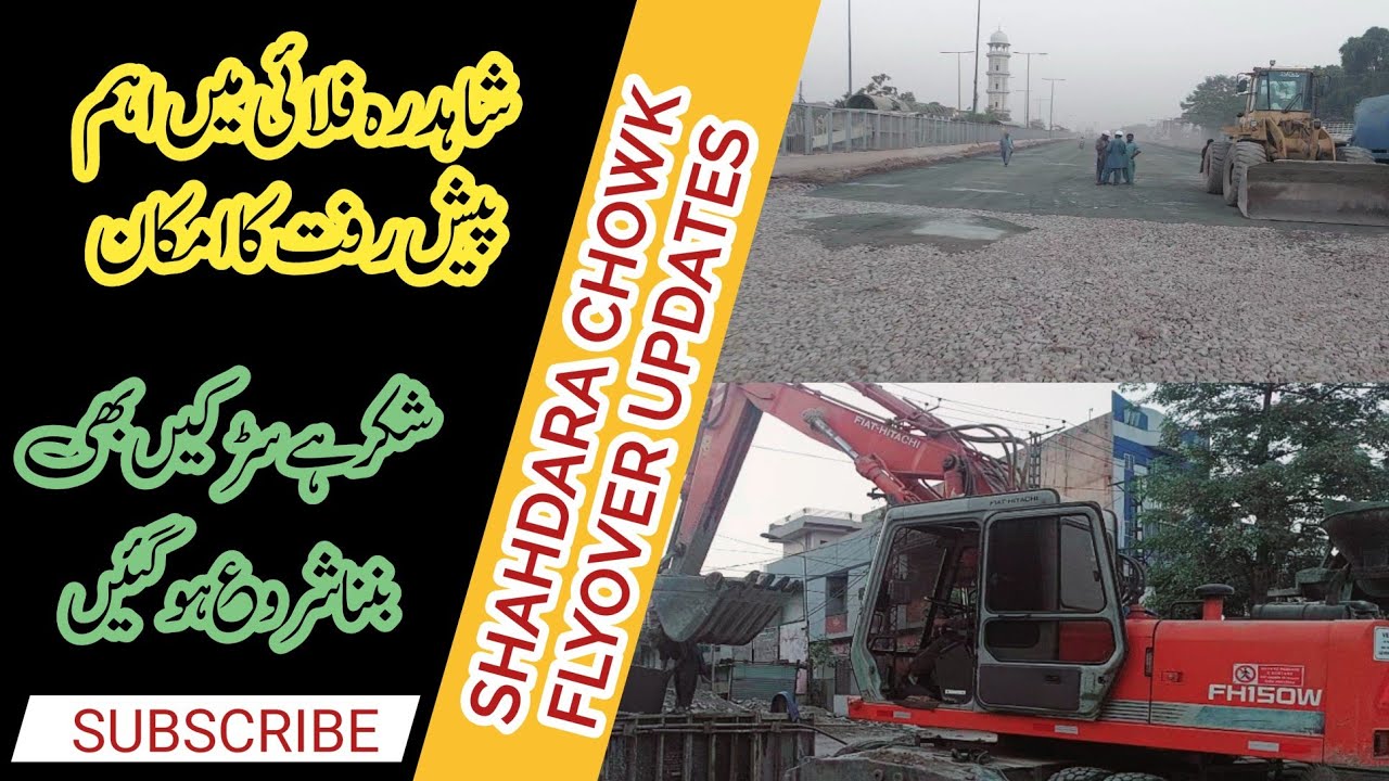 Shahdara flyover project | Shahdara flyover | Shahdara chowk flyover ...
