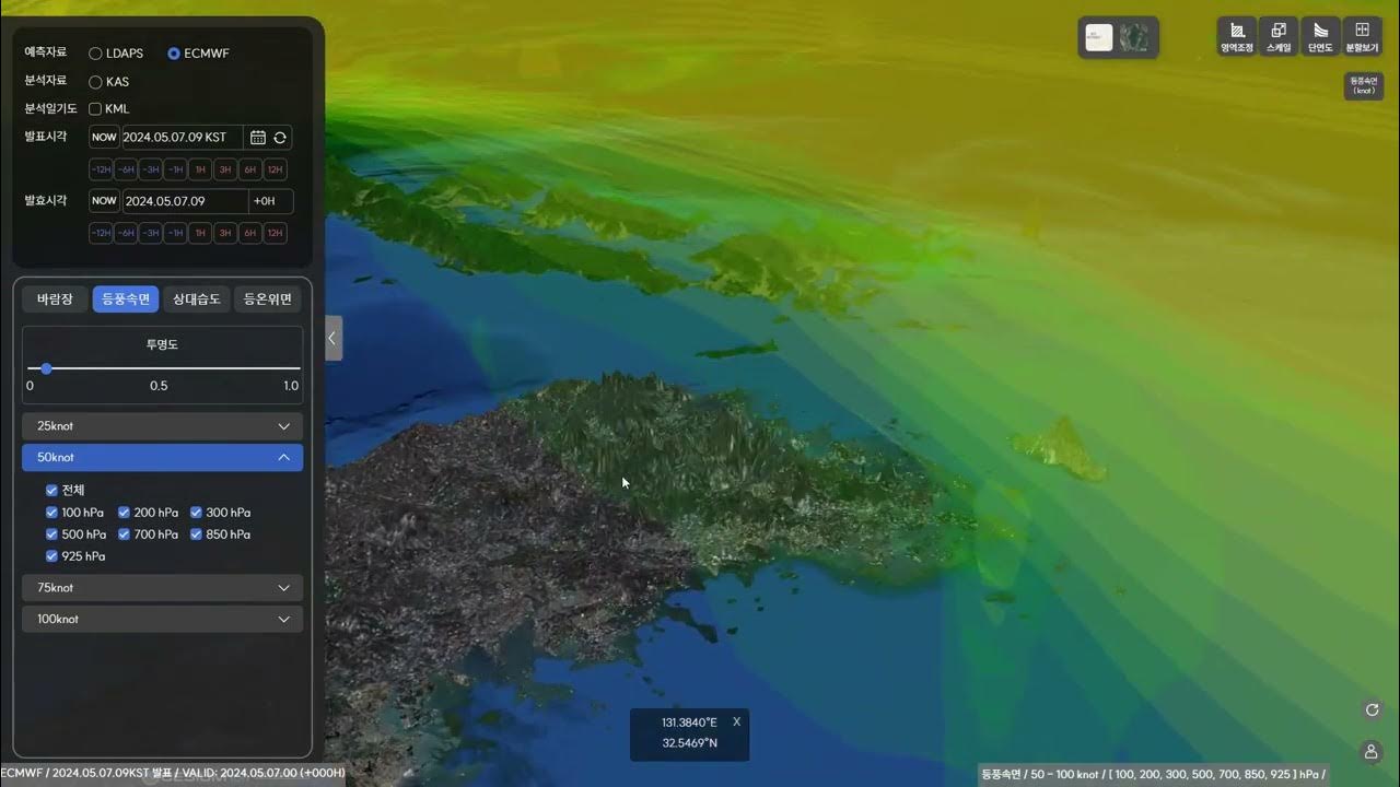 KMA's 3D weather data visualization system - ISO-Wind Surface Visualization - YouTube