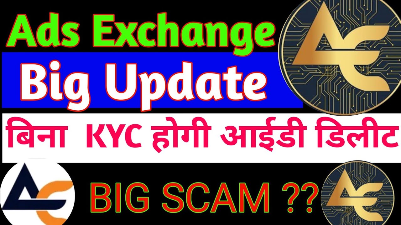 Ads today update || ads group today news || ads Kyc big update || ads ...