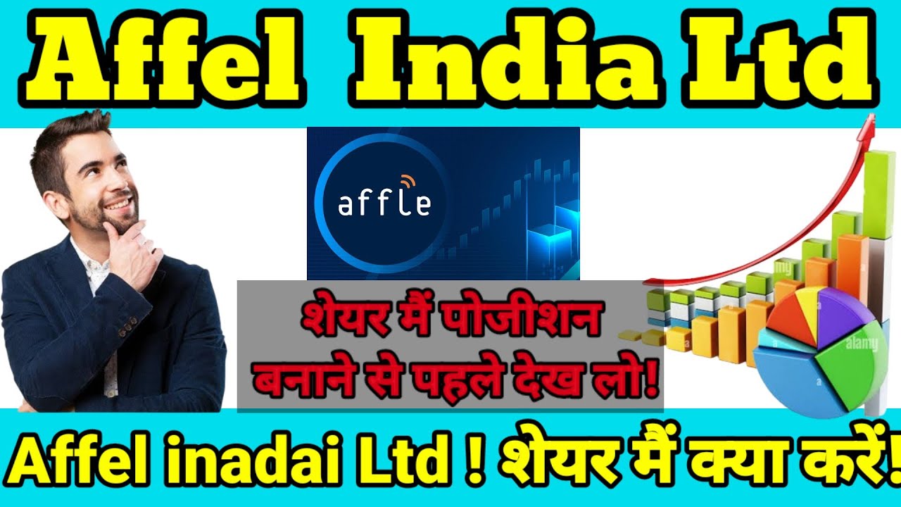 Affel Indian share analysis!Affel Indian share Target!Affel Indian ...