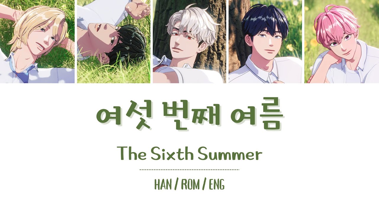 여섯 번째 여름 (The Sixth Summer) - PLAVE [COLOR-CODED HAN/ROM/ENG] - YouTube