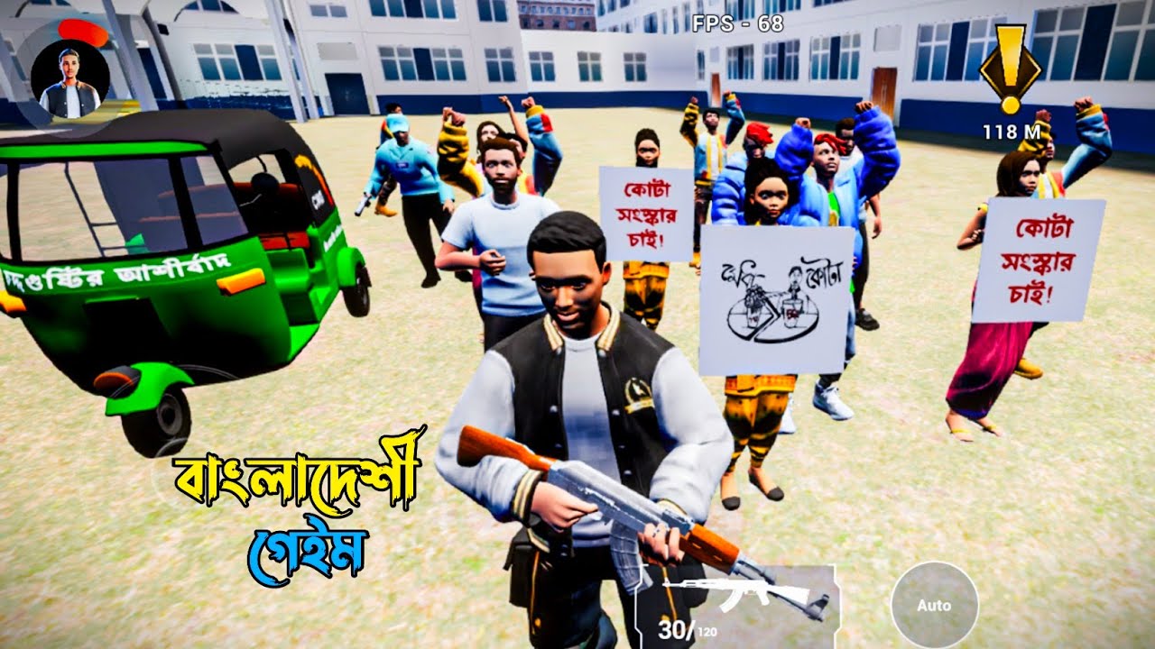 যা কামায় সব উড়াই🤣 | Project Bangla Bangladeshi Game | OmarG - YouTube
