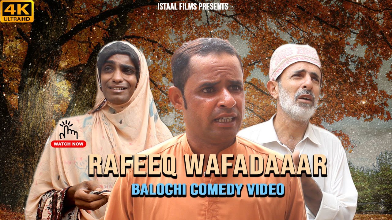 Rafeeq Wafa Daaar | Episode 392 | Balochi Comedy Video #basitaskani # ...