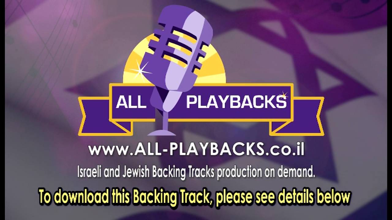 Karaoke Israel | Shir Lema'anech | Orna Moshe Datz | Backing Track ...