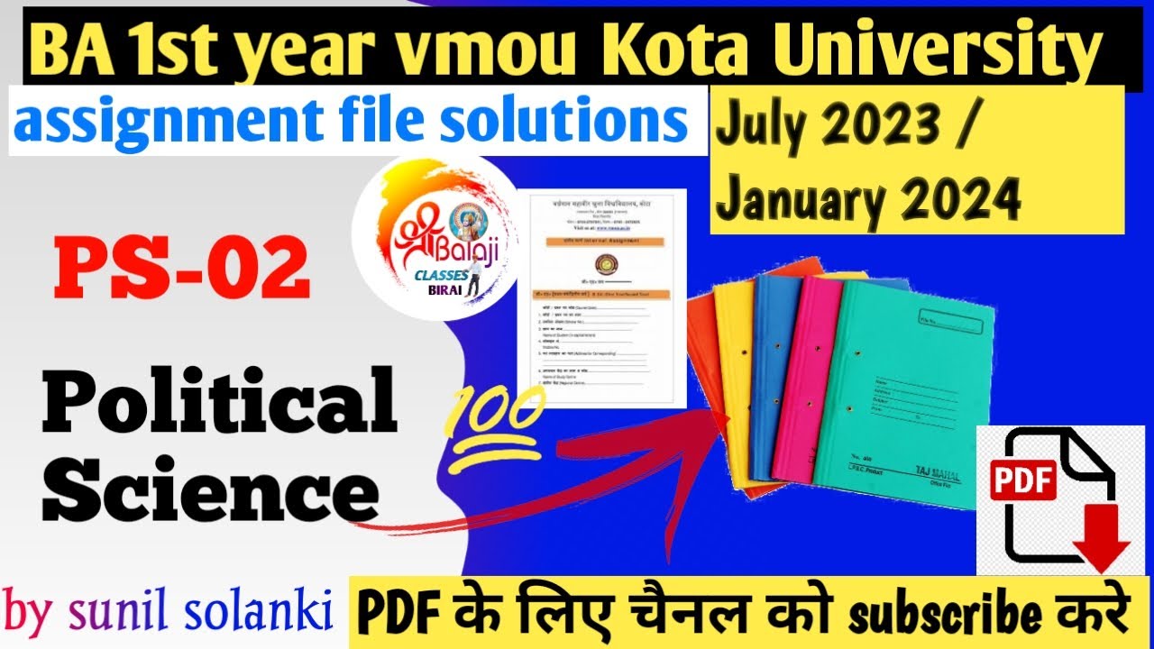 PS-02(potical science)B.A. 1st year vmou open Kota assignment solutions ...