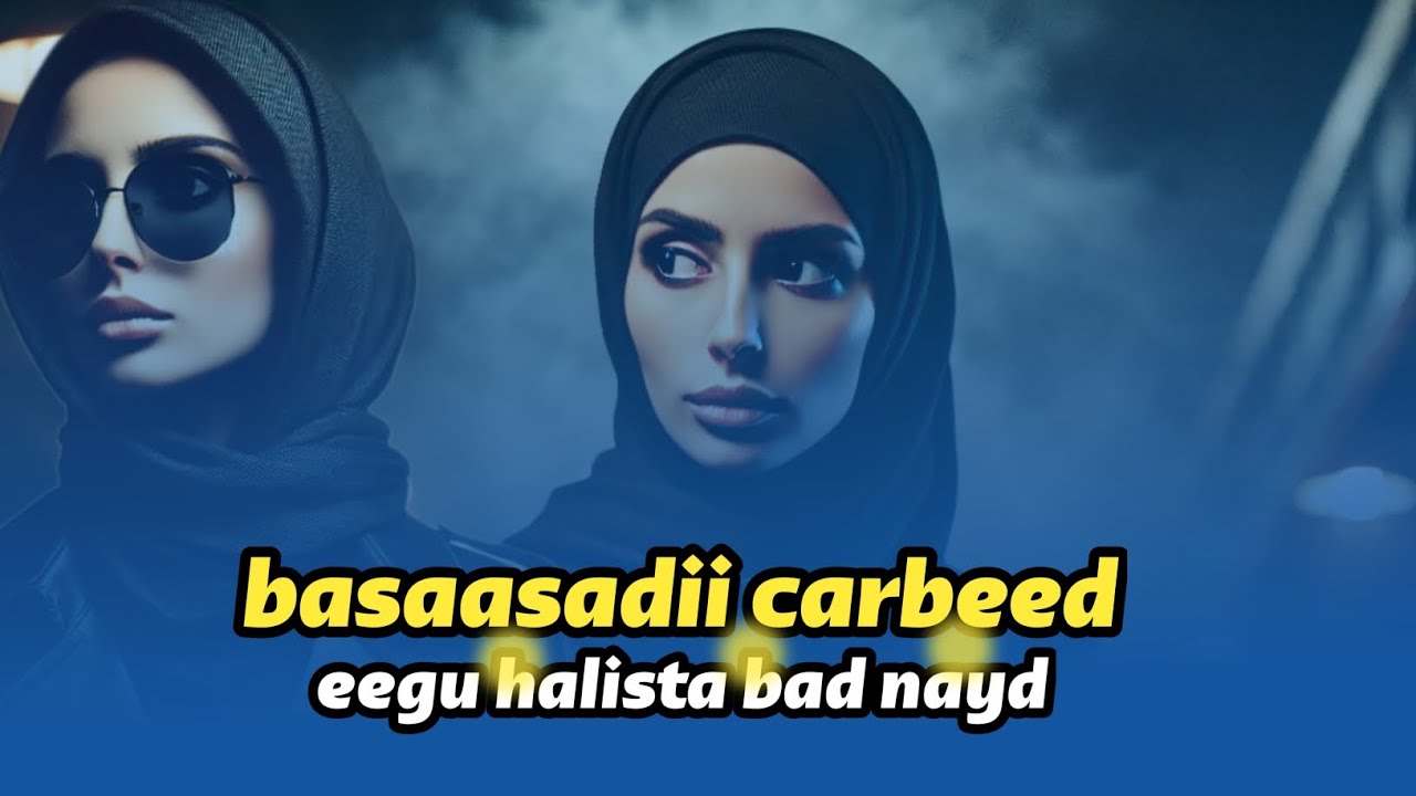 Basaasadii carbeed ee ugu halista badnayd(aamina al mufti) @ogaalcusub ...