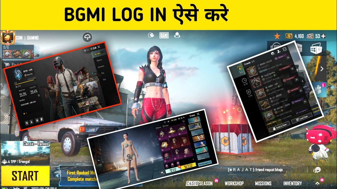 🔥 ऐसे होगा BGMI log in and all details #bgmi #indiakabattlegrounds# ...