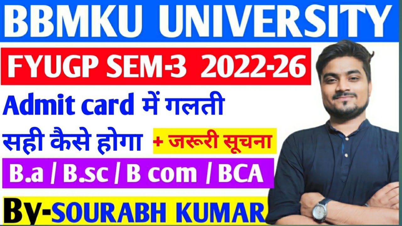 BBMKU FYUGP UG Sem-3 Admit card में गलती कैसे करें + जरूरी सूचना। # ...
