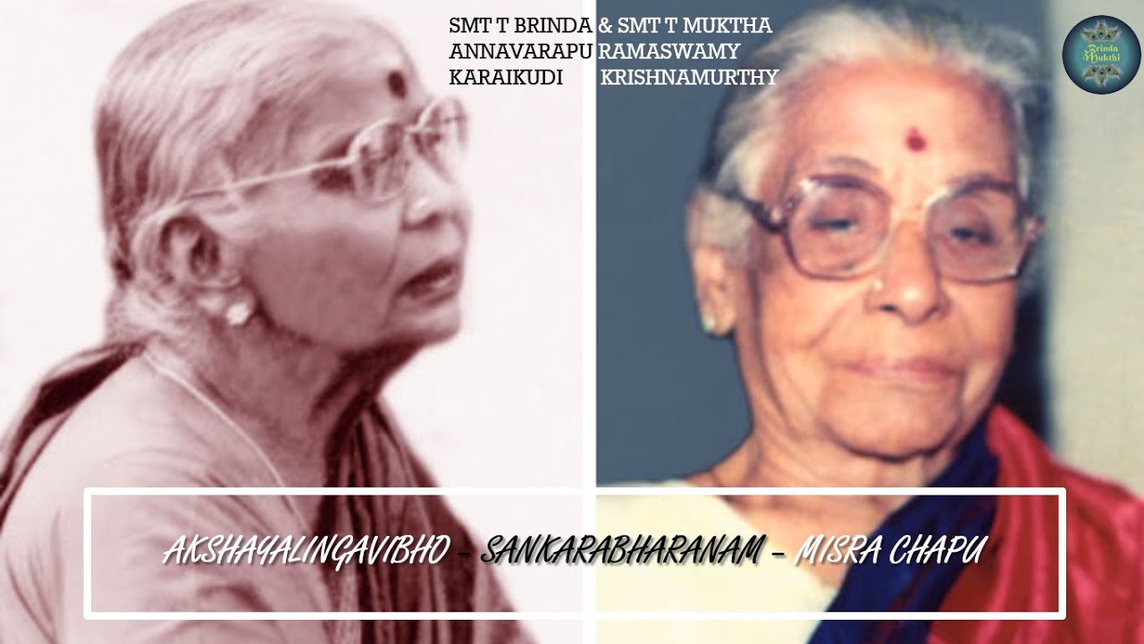 Smt T Brinda & Smt T Muktha I Raga Sankarabharanam I Akshayalingavibho ...