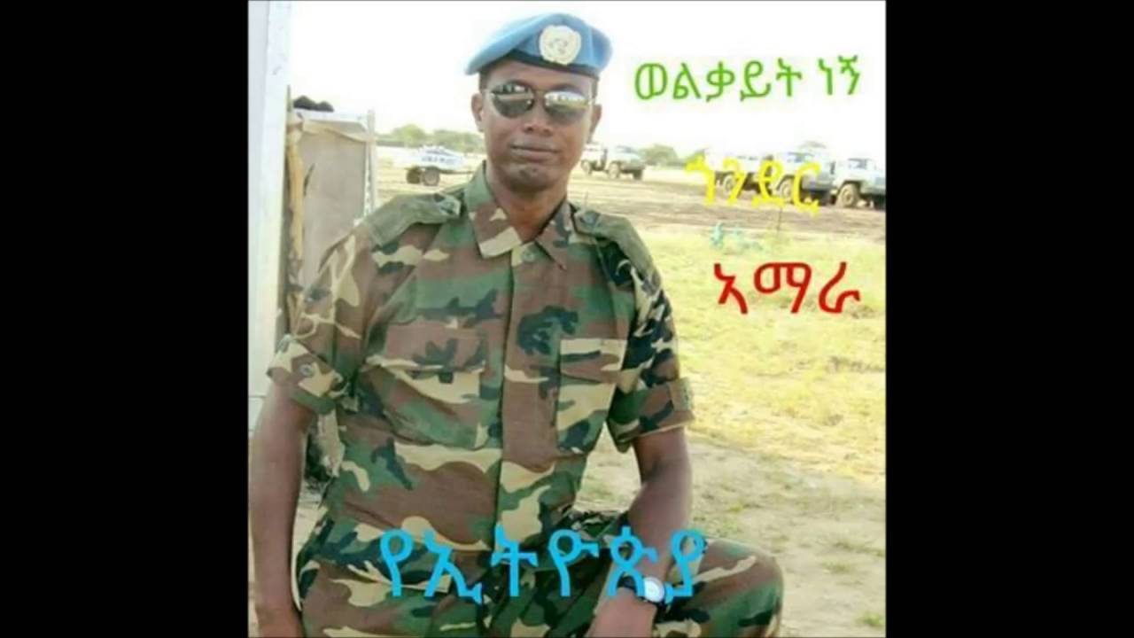 selam new ethiopian music - YouTube