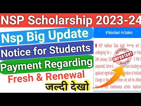 Nsp New Update Today 2024 | Nsp Notice for Students | Nsp Big Update 2024 | #nsp - YouTube