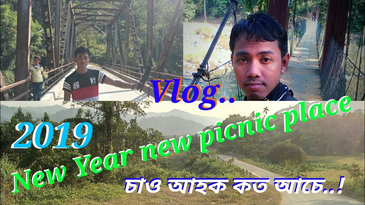#Hahim Picnic place 2019 New Year Video¦¦Assamese Vlog - YouTube