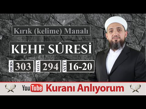 (303) Kırık Manalı Kehf Sûresi 16-20 | Ashabı Kehf Kıssası