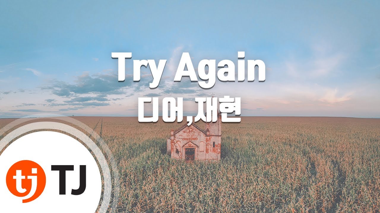 [TJ노래방 / 여자키] Try Again - 디어,재현 / TJ Karaoke - YouTube