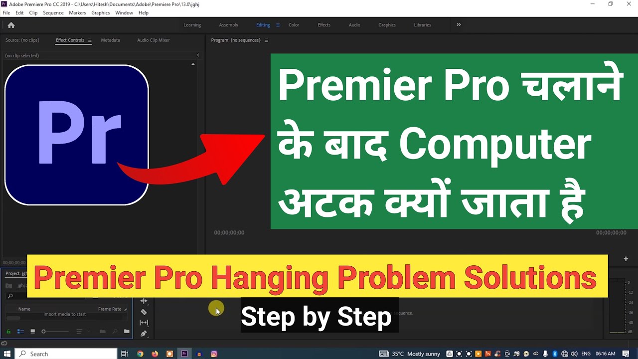 Premiere Pro Hanging Problem Soutions |🔥 PC Hang & Freezes with Adobe ...