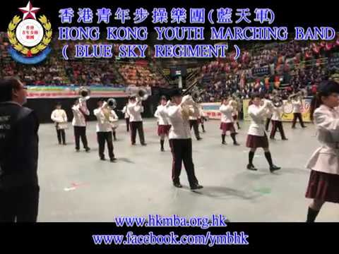 SCIPIO SLOW MARCH ~ 2018 HONG KONG MARCHING BAND FESTIVAL - YouTube