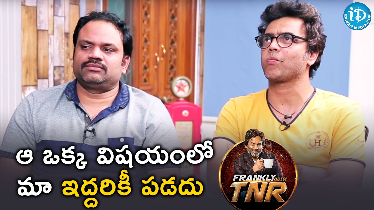 I Didn't Like Him in that Thing - Anil & Bhanu || Frankly With TNR ...