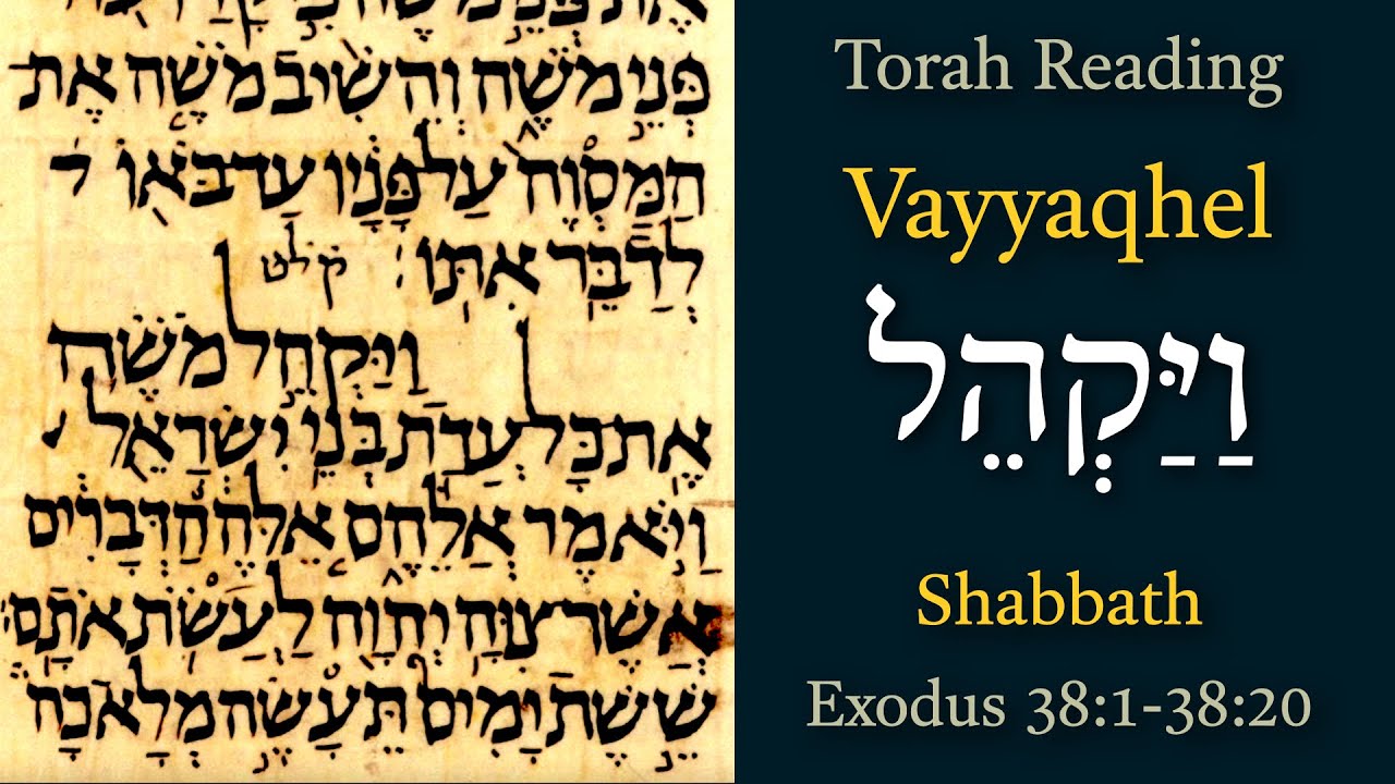 Vayyaqhel - Day 7 | Torah Portion | 22-Mar-2025 | Exodus 38:1-38:20 ...