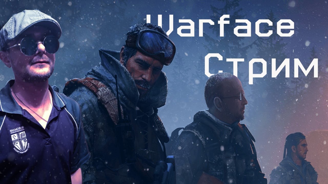 Лайк по братски!) Учимся НЕ ругаться матом в - "Warface" Серия №191 # Warface РМ 3.0! - YouTube