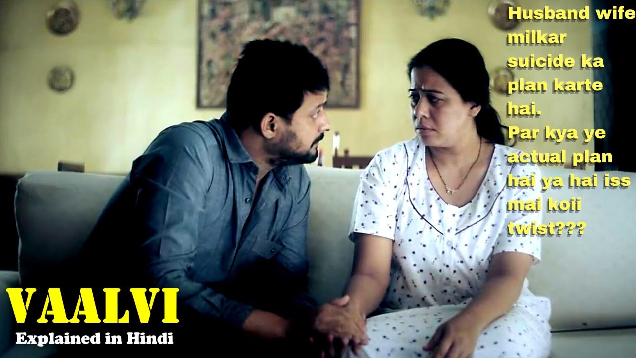 Vaalvi (वाळवी) Marathi Movie Explained In Hindi | Vaalvi (2023) Movie ...