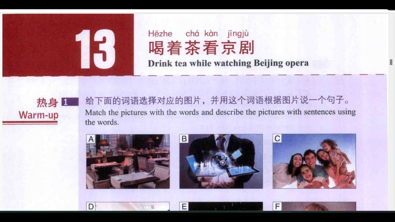 HSK 4 Lesson 13, Part 2 (Bangla Version) - YouTube