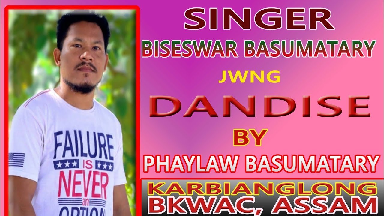 Singer Biseswar basumatary Jwng dandise || Karbianglong || phaylaw basumatary || - YouTube