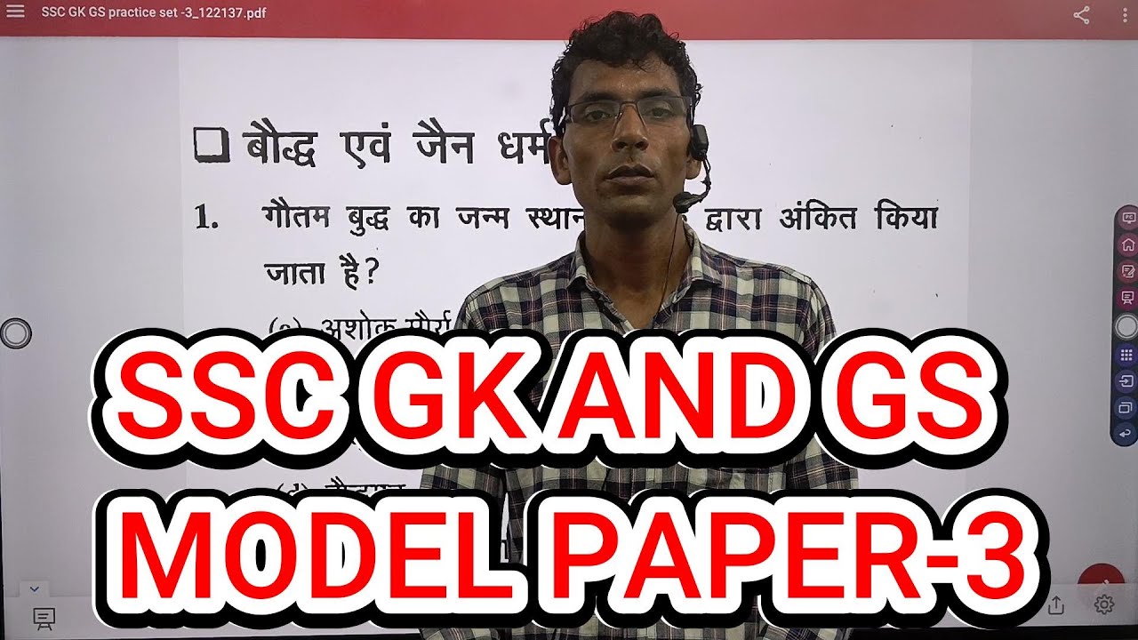 SSC GK AND GS PRACTICE SET-3 | SSC STENOGRAPHER | SSC CGL | SSC MTS ...