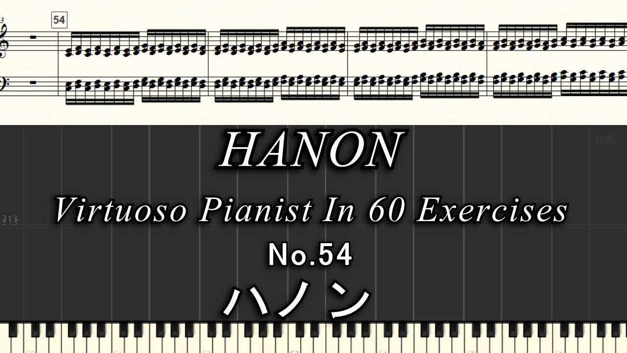 HANON ハノン 54 - YouTube