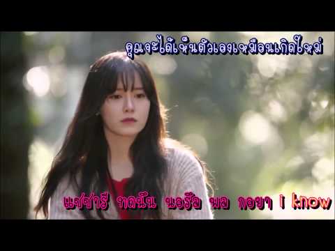[Thaisub - Karaoke ] Song Haye be alright Blood OST Part2