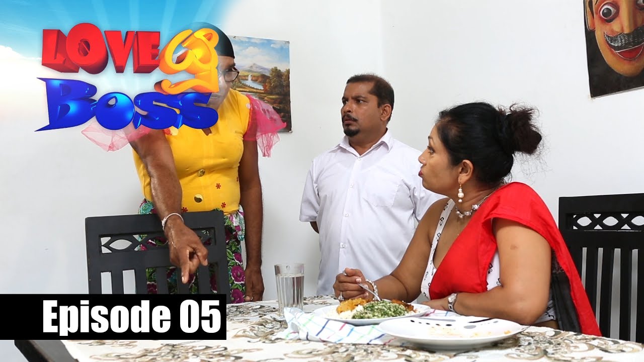 Love You Boss Episode 05 | 26-05-2017 | Siyatha TV - YouTube