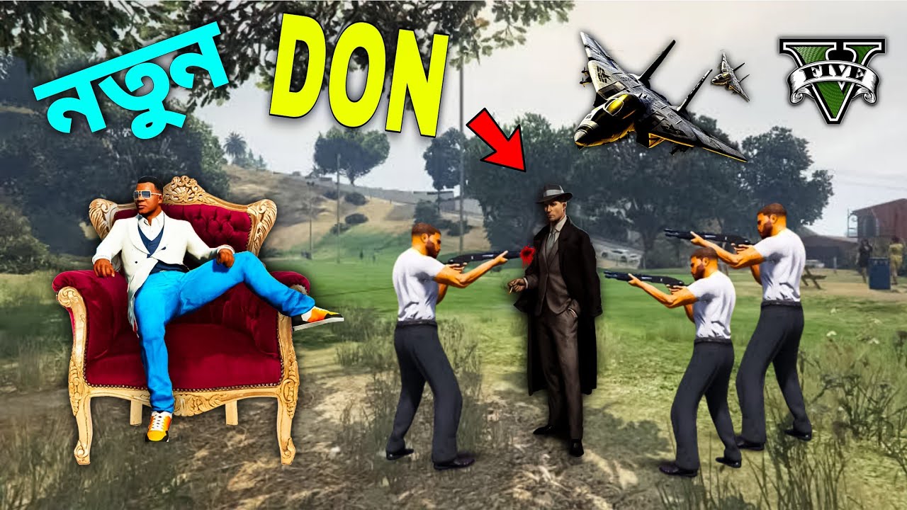 নতুন DON || GTA V : New Don in GTA 5 - YouTube